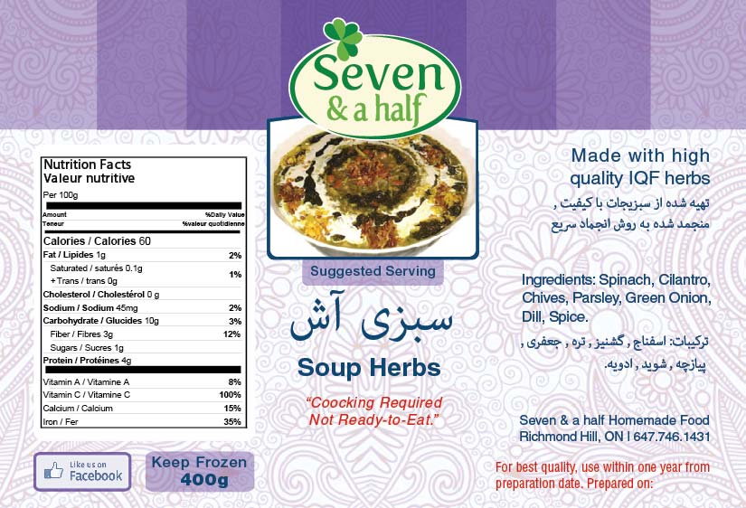 Seven and a half | Design Folios